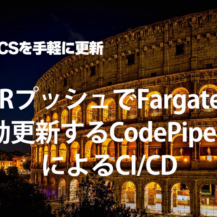 一番簡単なCognitoの例を試す | Shikoan's ML Blog